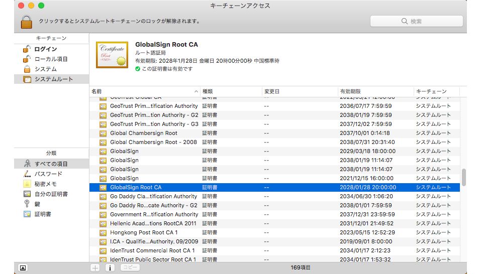 Creative Suite アプリケーションの接続エラーを解決する方法