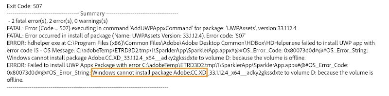 如何修正 Creative Cloud 應用程式的錯誤 507